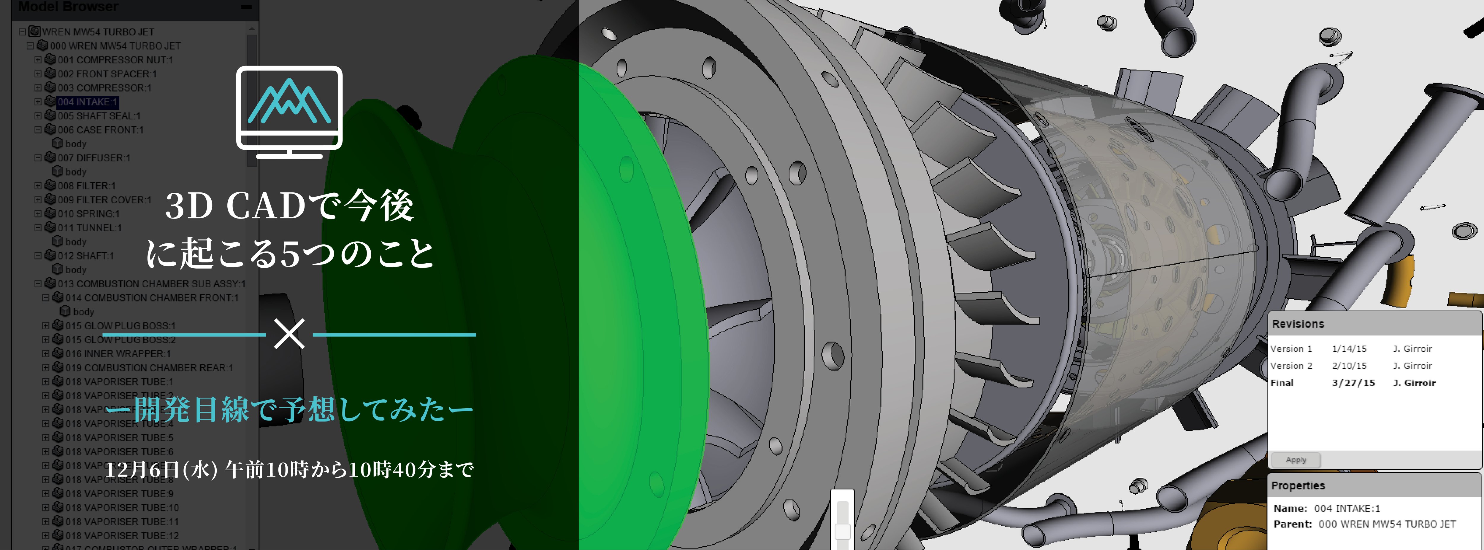 Tech Soft 3D Parasolid Summit – Japan